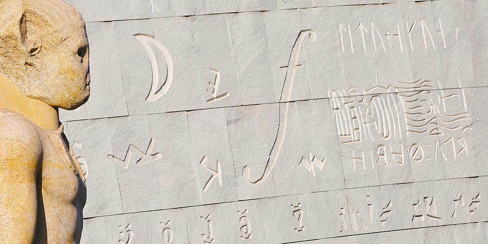 Alexandria Library Facts | Library of Alexandria History | Alexandria ...