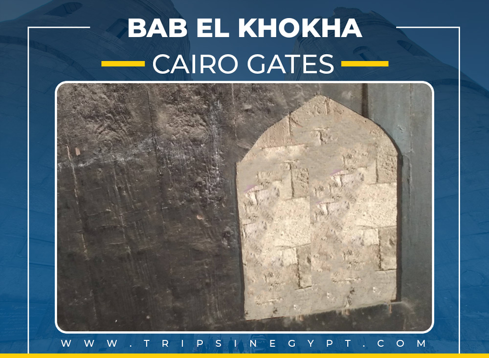 List of 30 Gates of Cairo - Trips in Egypt