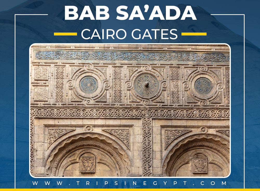 List of 30 Gates of Cairo - Trips in Egypt
